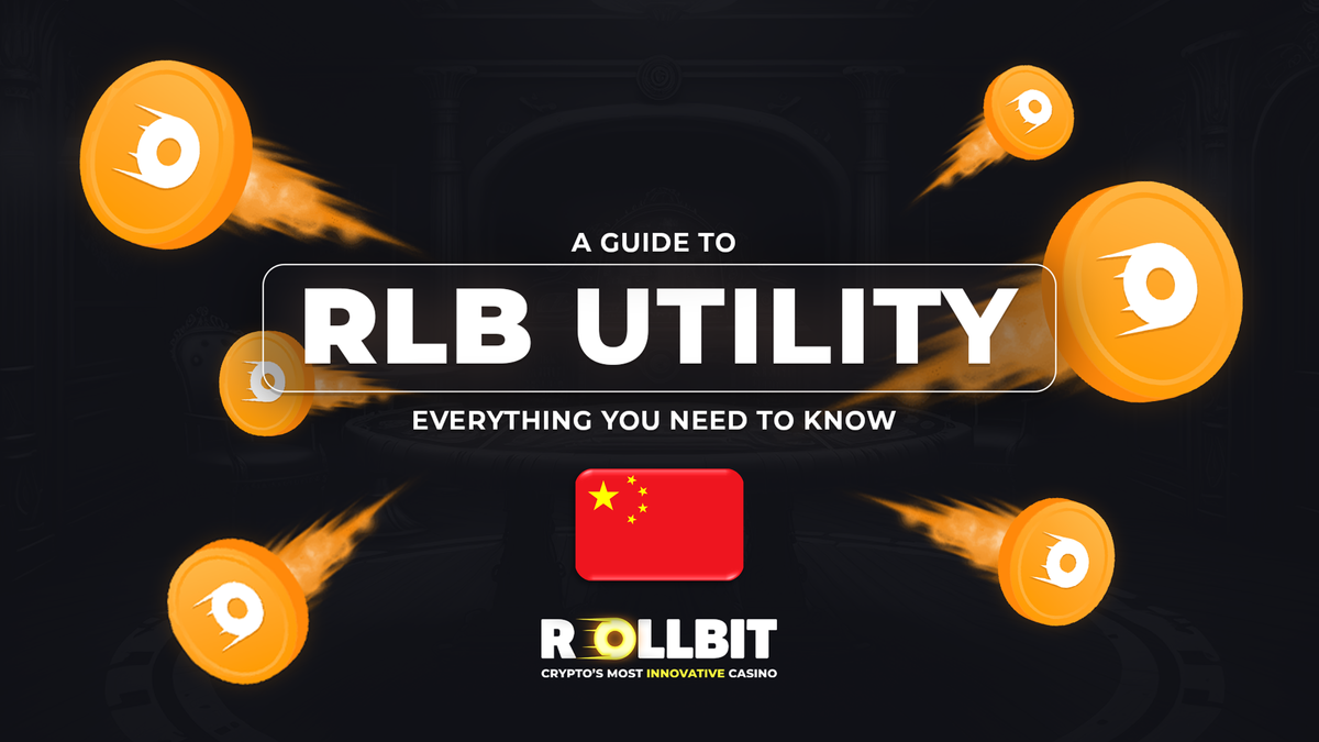 关于RLB赋能的详细